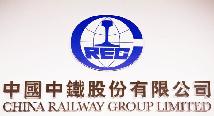 Quién es China Railway Group, la gigante asiática socia de Sigdo ...